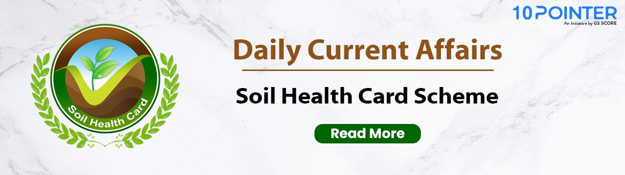 Daily Current Affairs : Soil Health Card Scheme