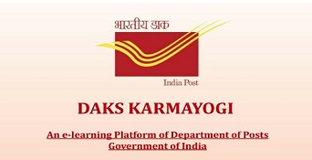 E-learning Portal Of Postal Department 'Dak Karmayogi' Launched