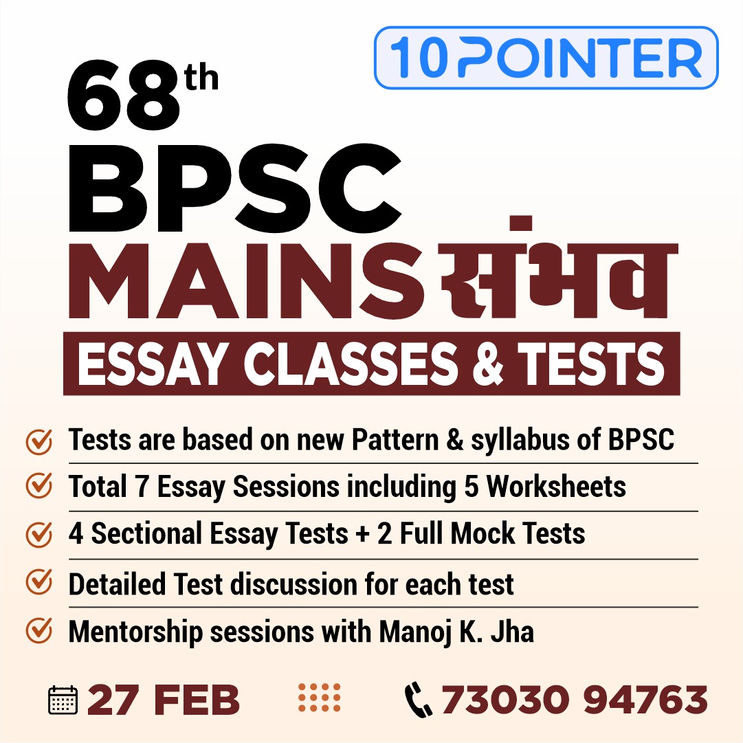 Online Prelims & Mains Classes and Test Series for BPSC Exam